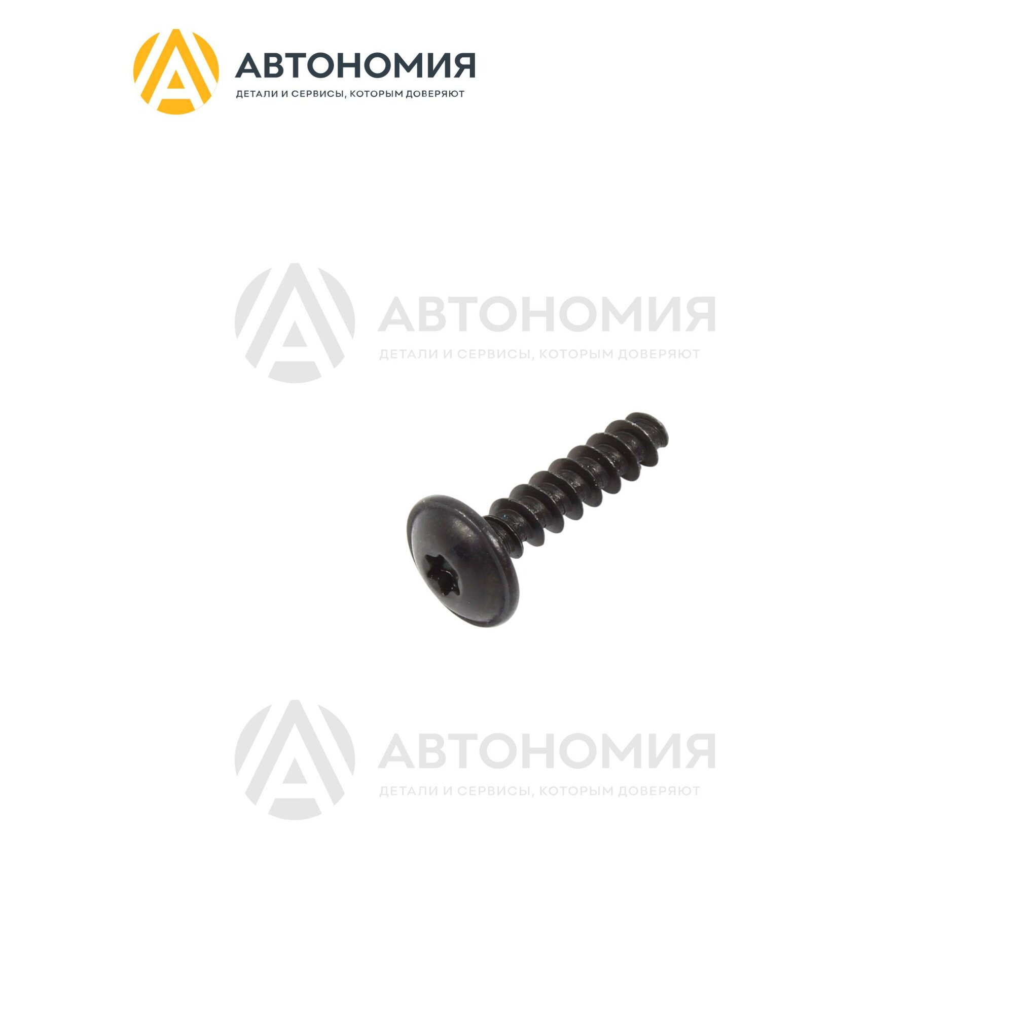 Саморез по металлу VAG N90 739 704