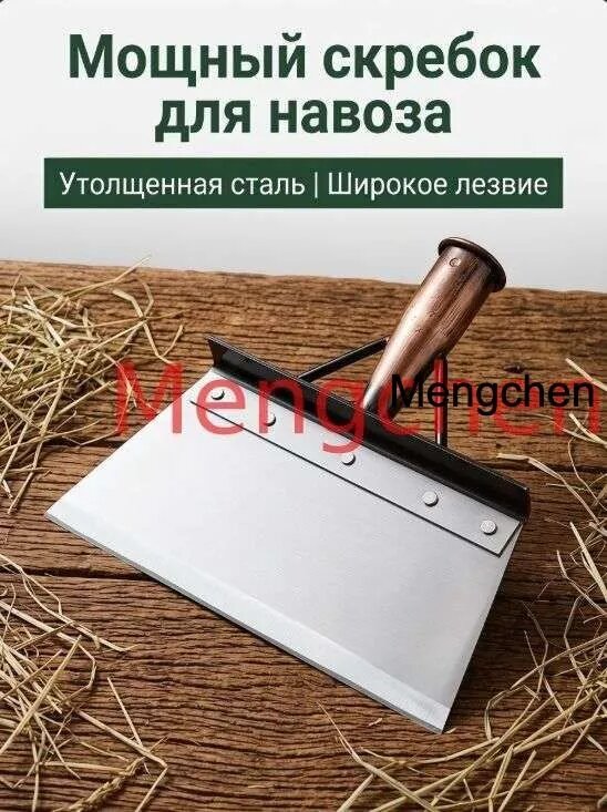 Лопата универсальная 20 см — фото 1