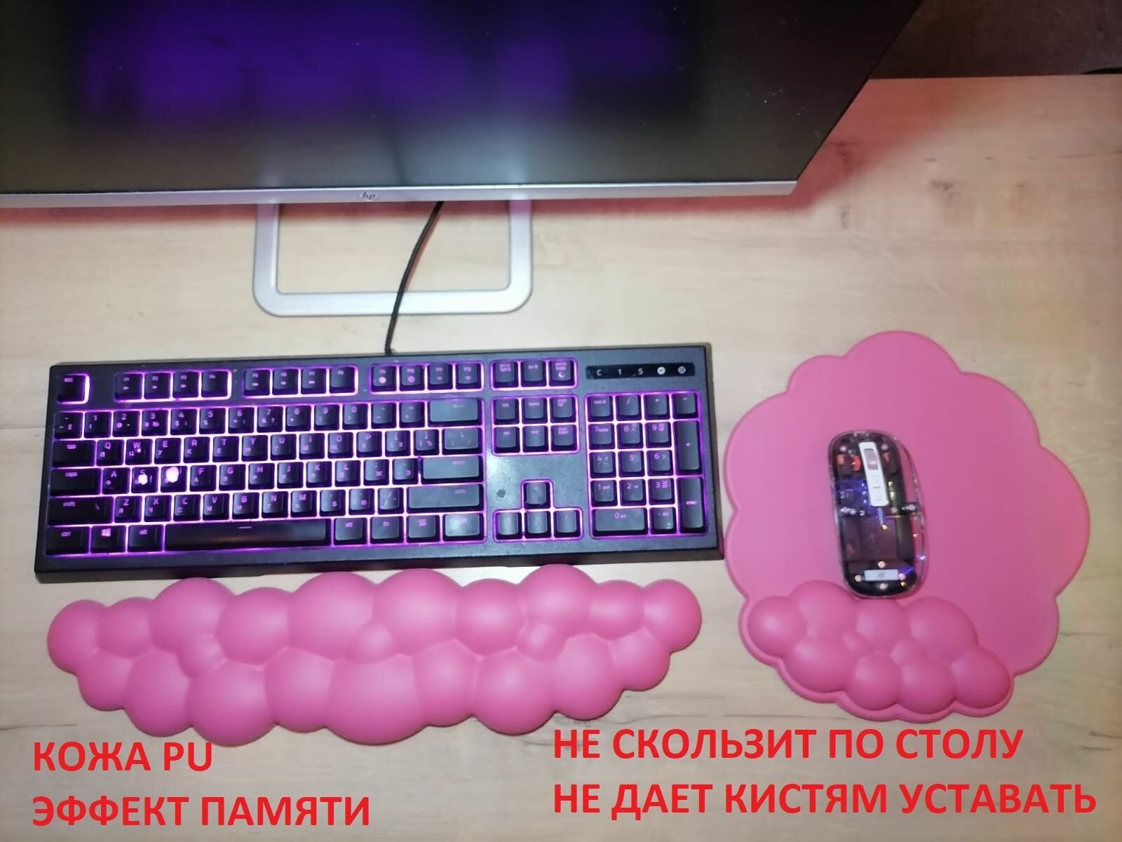 Подставка для рук под клавиатуру с ковриком для мышки 2шт