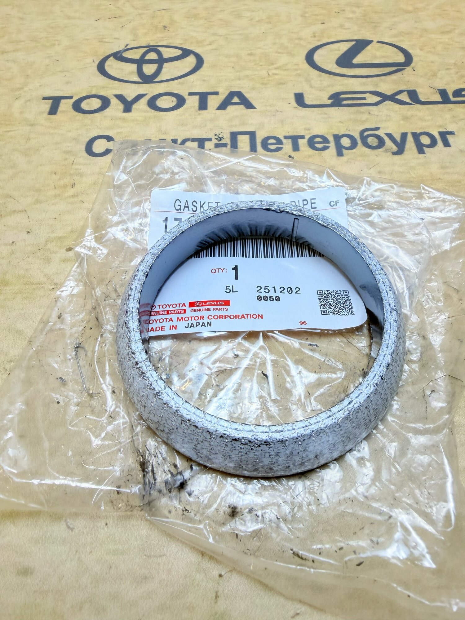 Кольцо глушителя конусное Toyota Lexus
