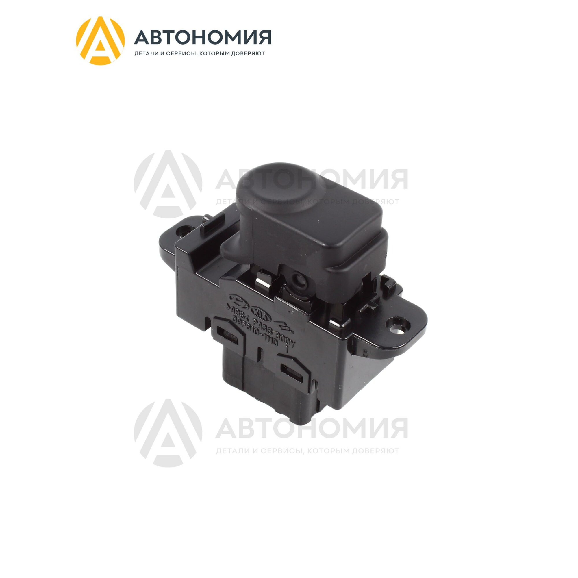 Кнопка стеклоподъёмника правая Solaris 10- Hyundai/KIA 93580-1R000