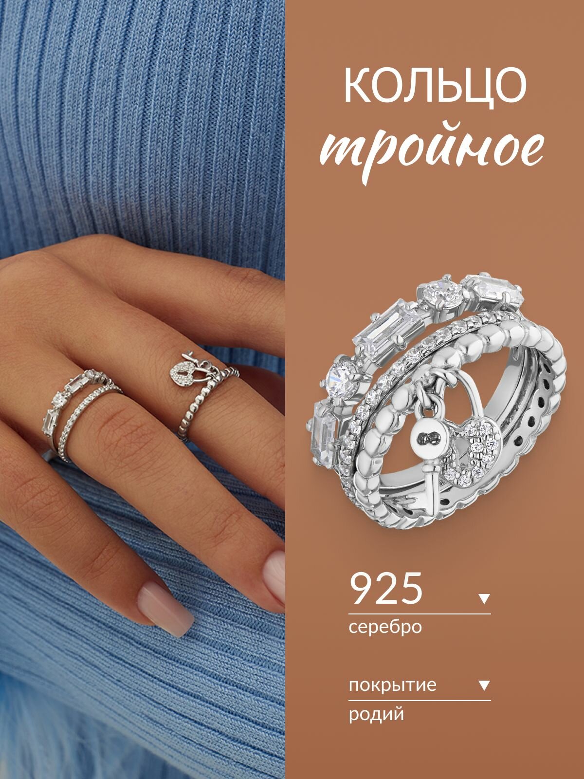 Кольцо наборное, серебро, 925 проба, родирование, фианит