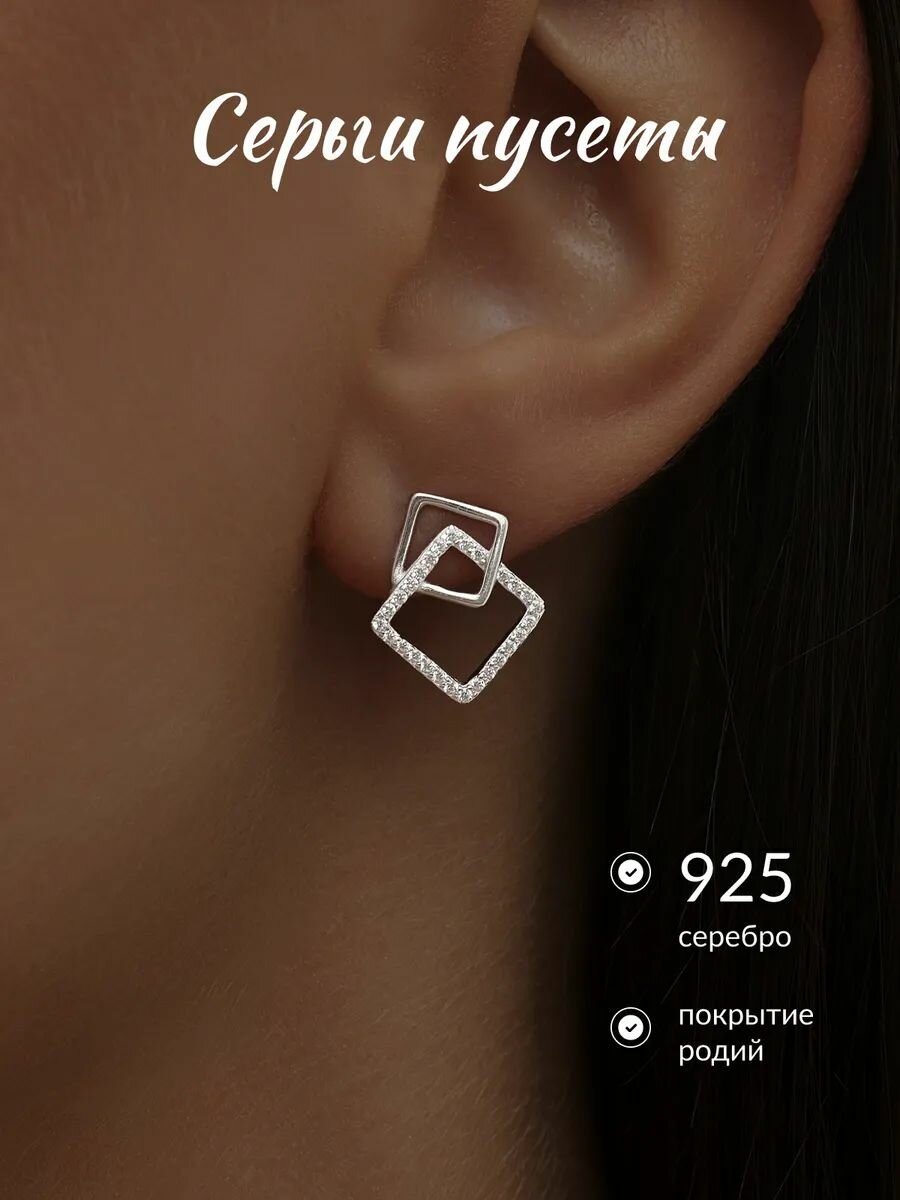Серьги пусеты, серебро, 925 проба, родирование, фианит