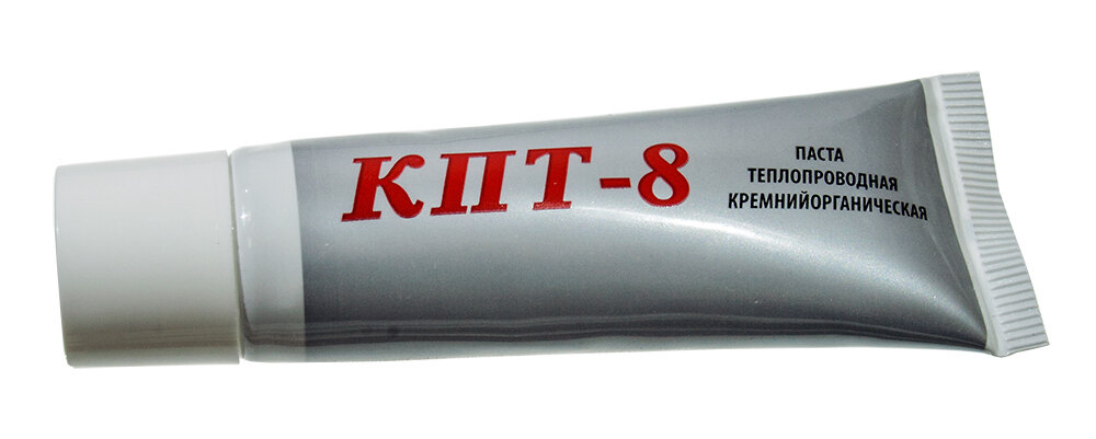 Паста теплопроводная КПТ-8 (50г. Тюбик) (3шт)