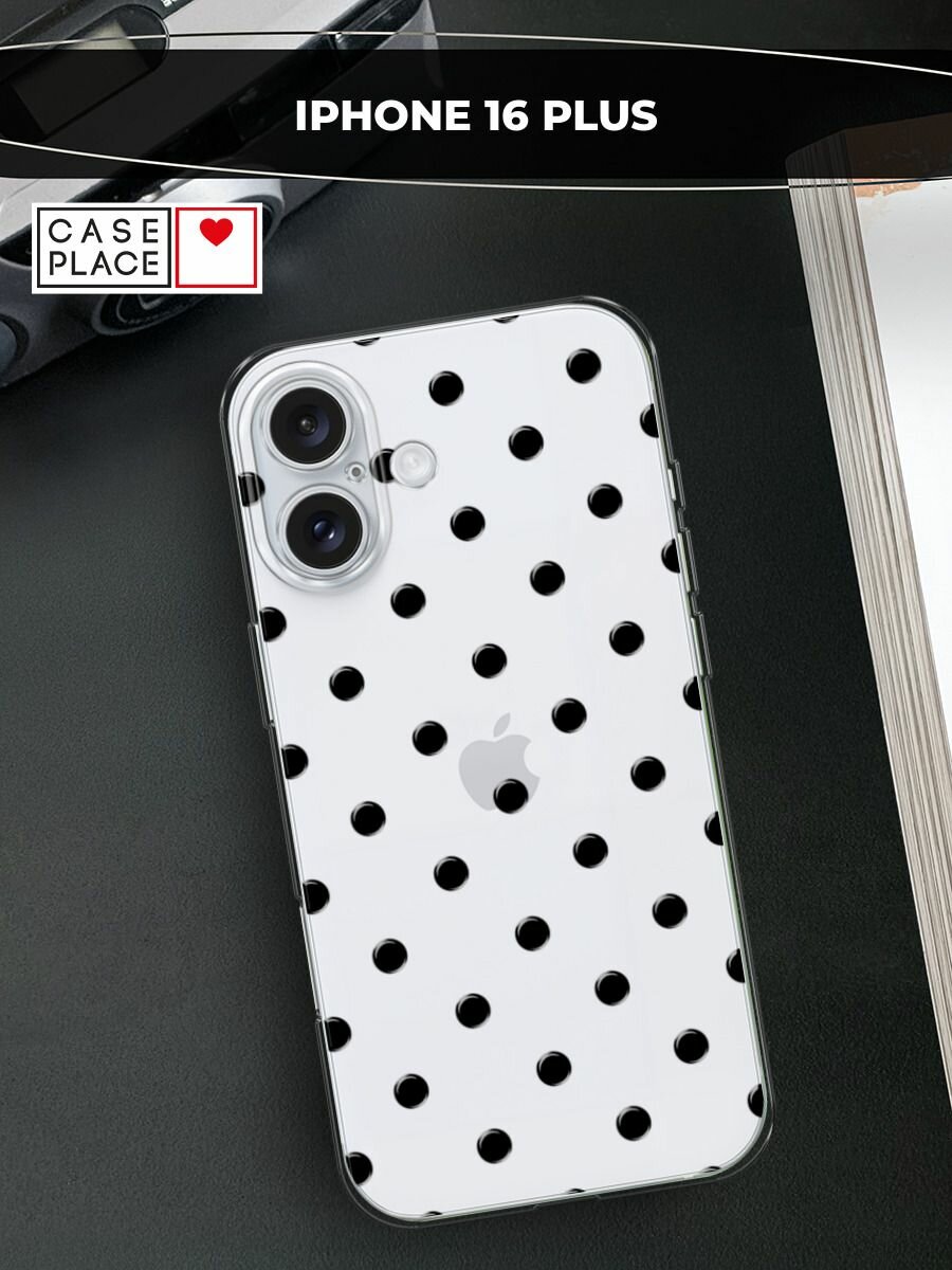 Силиконовый чехол на Apple iPhone 16 Plus / Айфон 16 Плюс с принтом Узор из точек