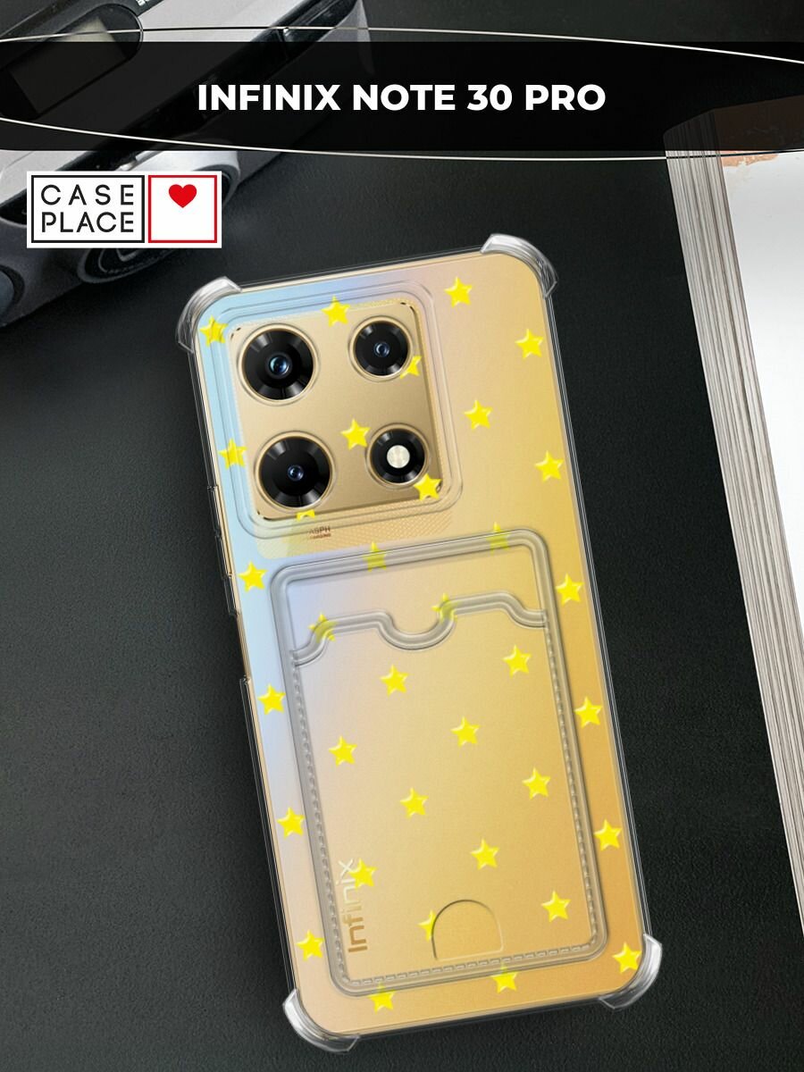 Чехол на Infinix Note 30 Pro (Инфиникс Нот 30 Про) с картой и принтом Узор из звездочек