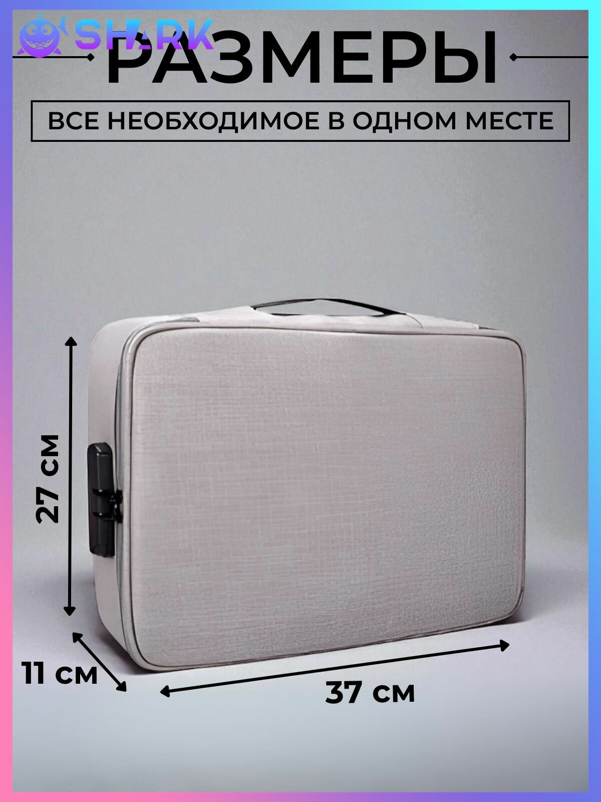 Документница , серый — фото 1
