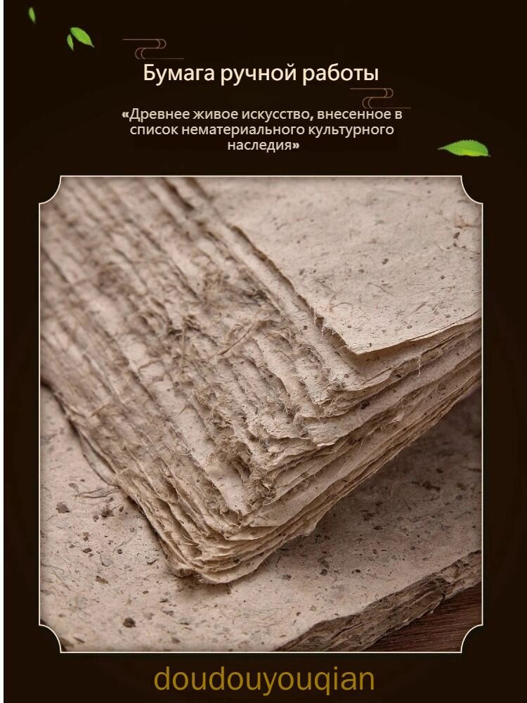 Бумага для рисования — фото 1