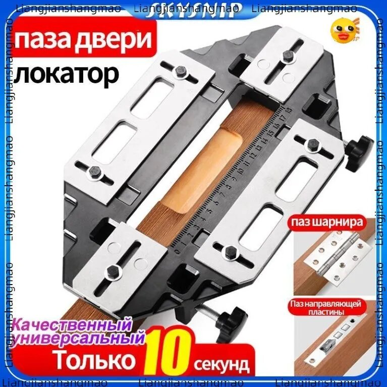Эксклюзивная трещотка