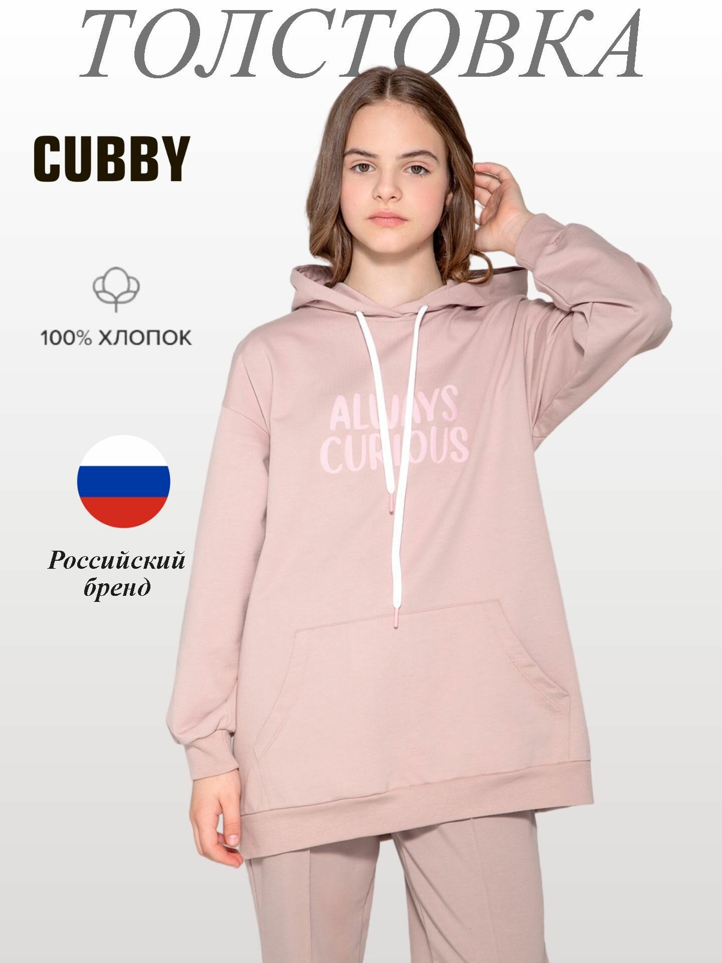 Джемпер