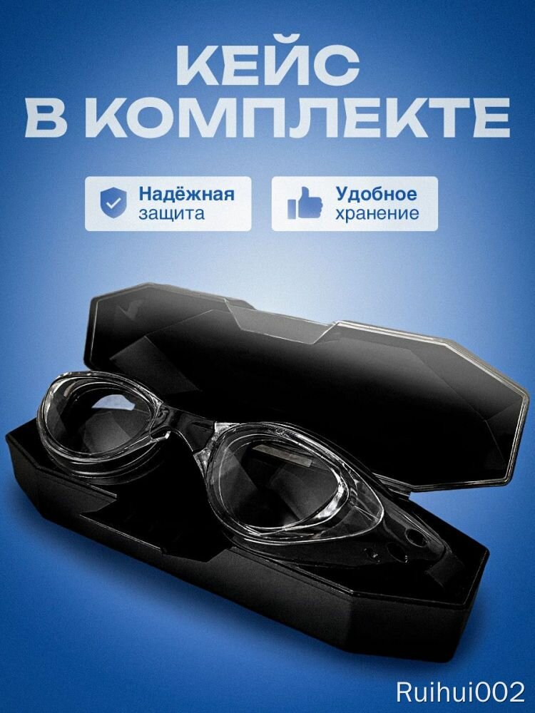 Очки для плавания — фото 1