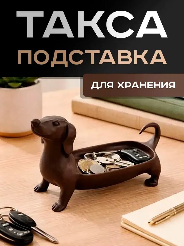 Кофр для хранения вещей "Органайзер для хранения вещей", 16 см х 6 см х 8 см