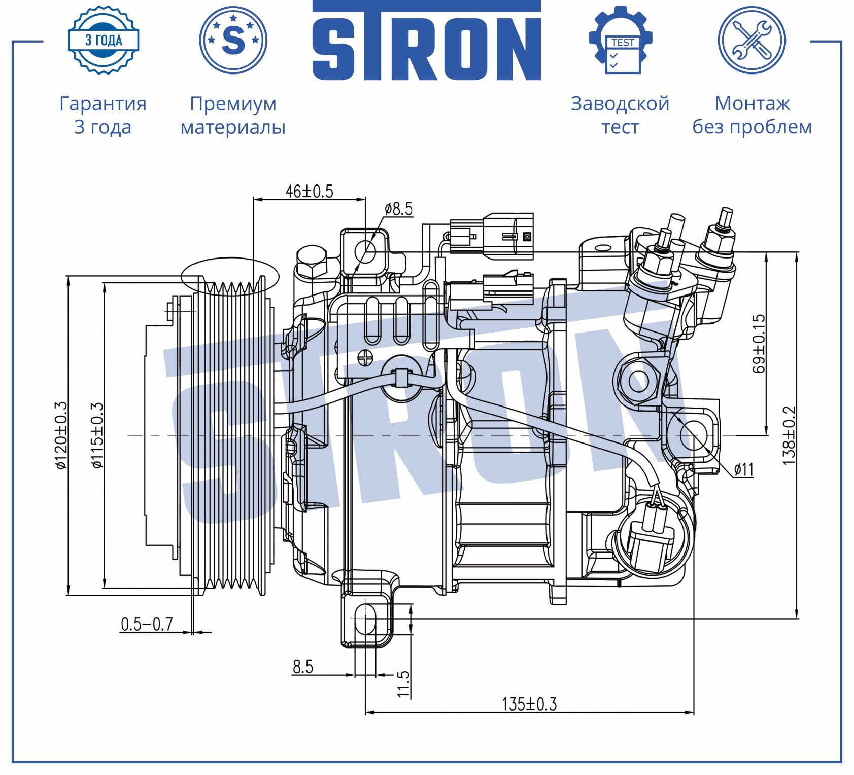 Компрессор кондиционера STRON для автомобиля NISSAN QASHQAI II, X-TRAIL III, арт. STCC103