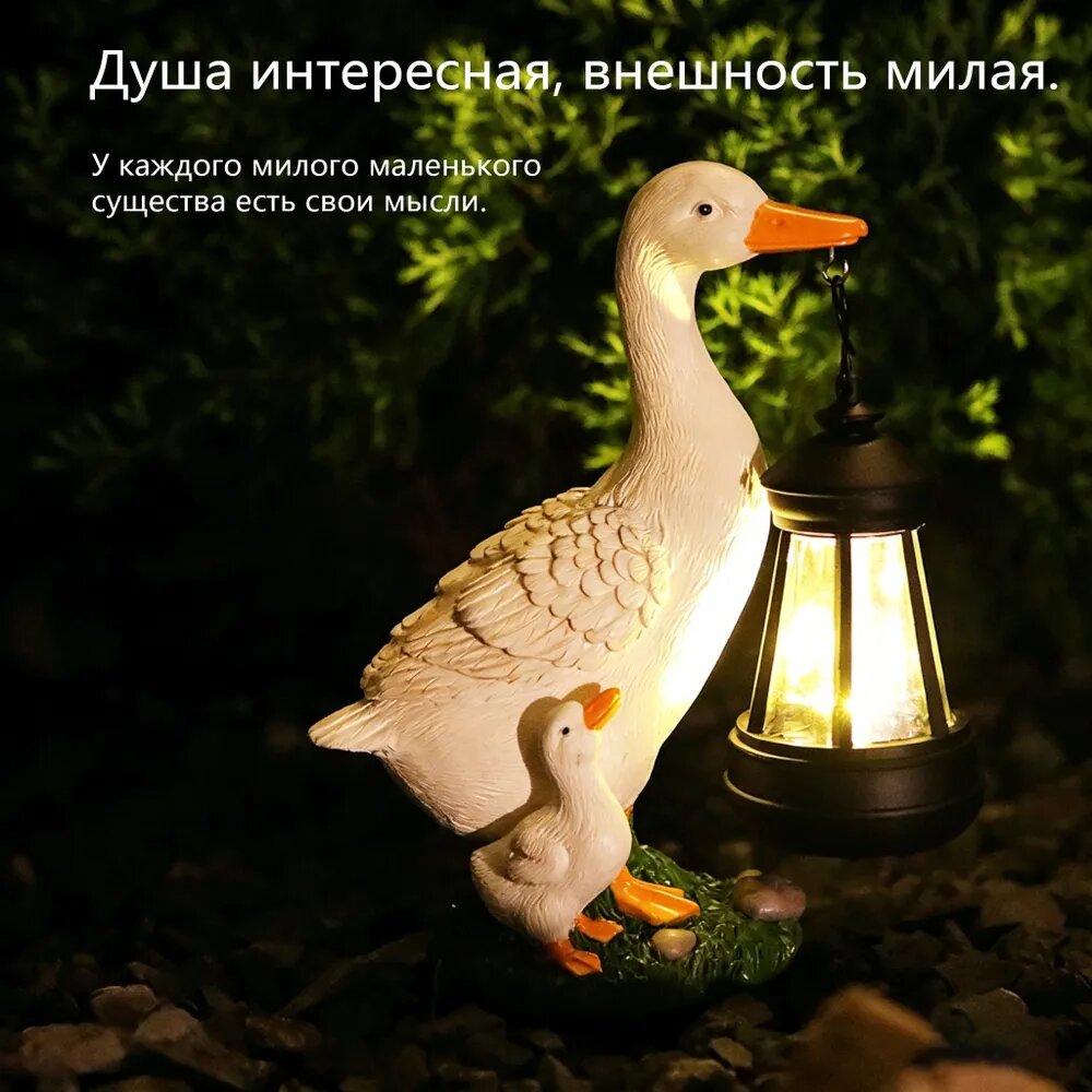Фигурка садовая — фото 1