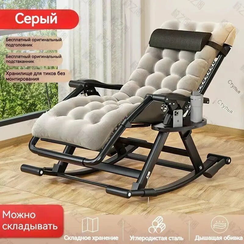 Садовое кресло, искусственный ротанг, металл, с матрасом и полкой, с устройством для остановки встряхивания