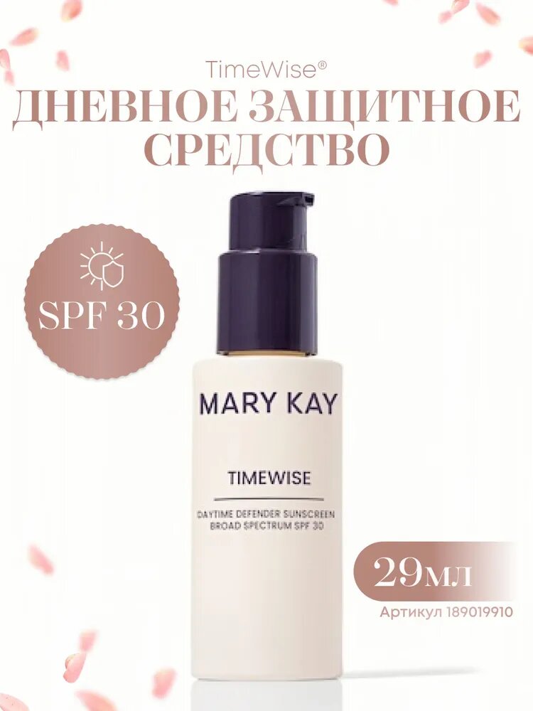 Дневное защитное средство с SPF 30 TimeWise 29 мл