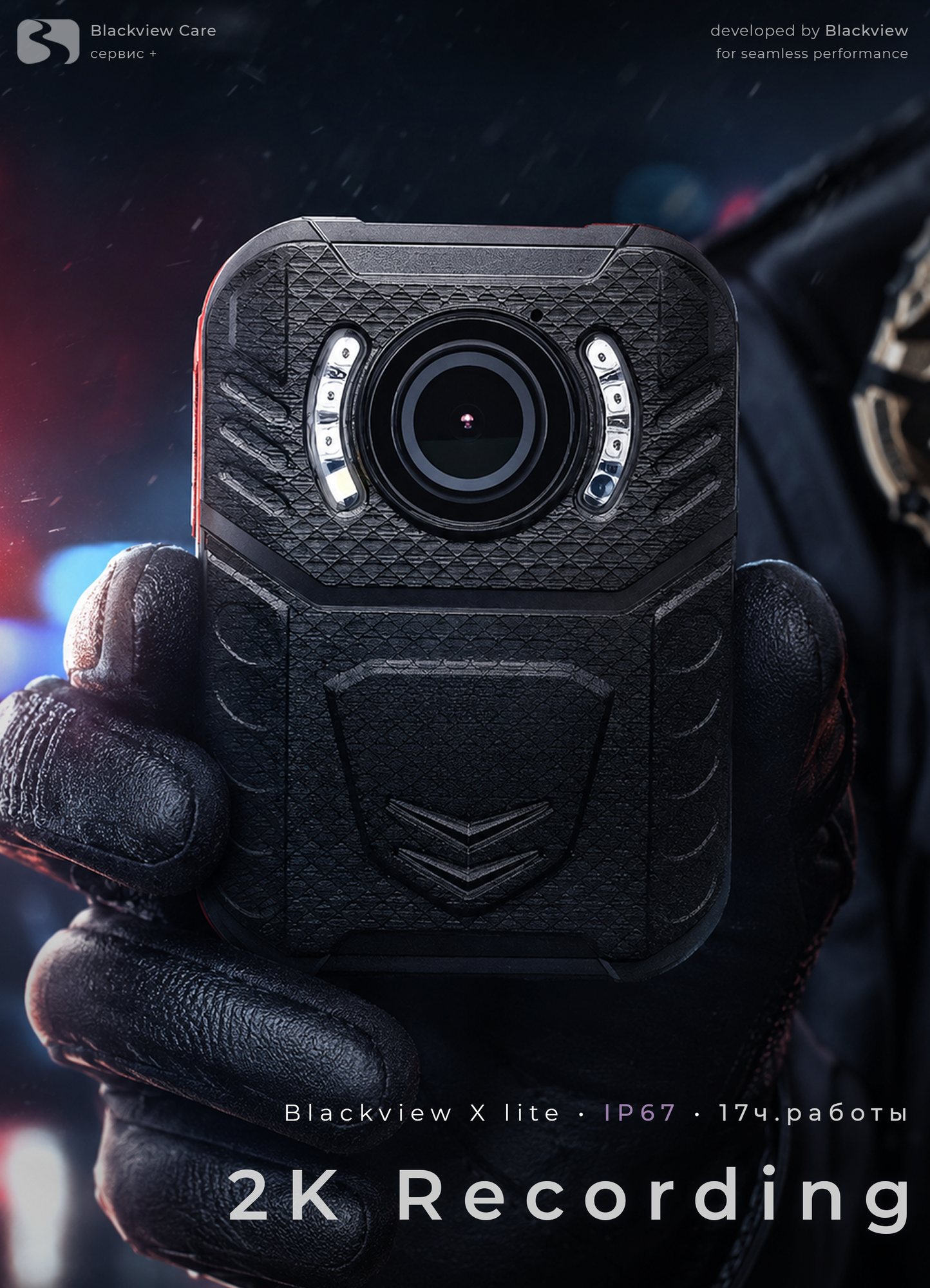 Blackview X Lite 32Gb • персональный видеоргеистратор • 2688×1512 • 150° • IP67 • ночная съёмка