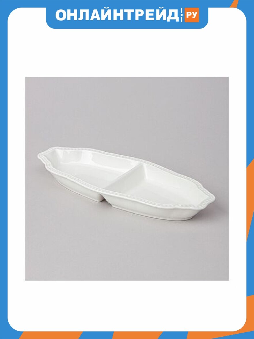 Менажница Lefard "ribbon" 2 секции 25,5х11х3 см (761-120)
