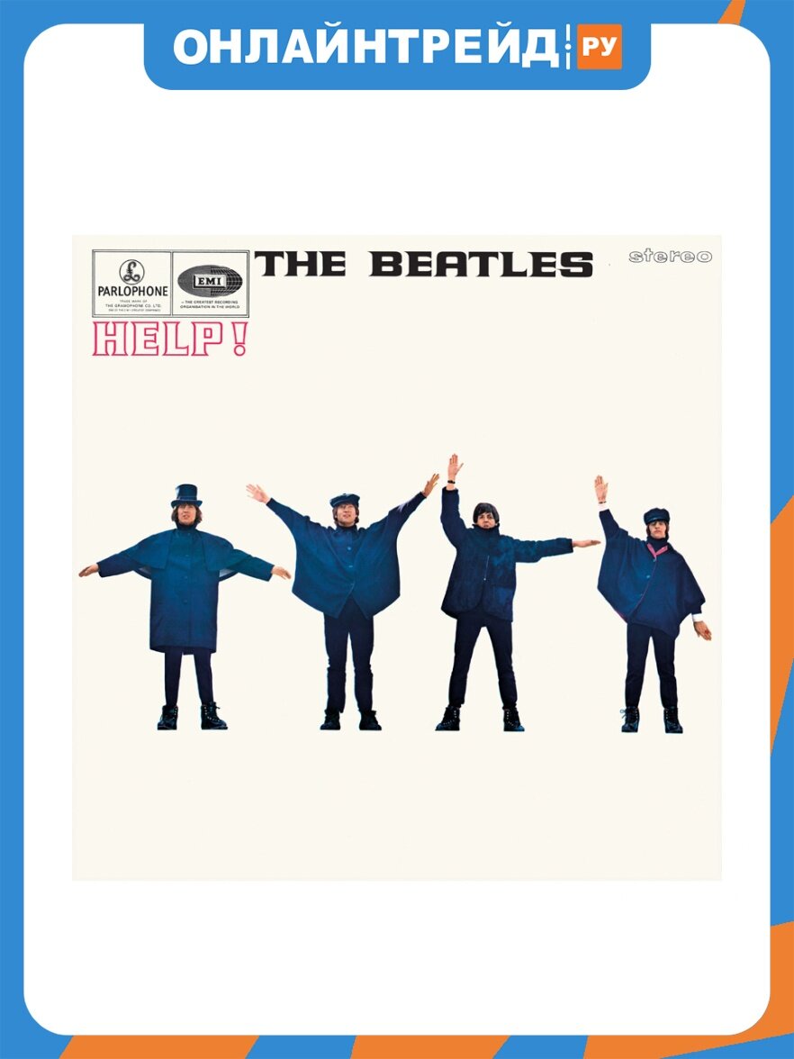 Виниловая пластинка Universal Music The Beatles - Help!