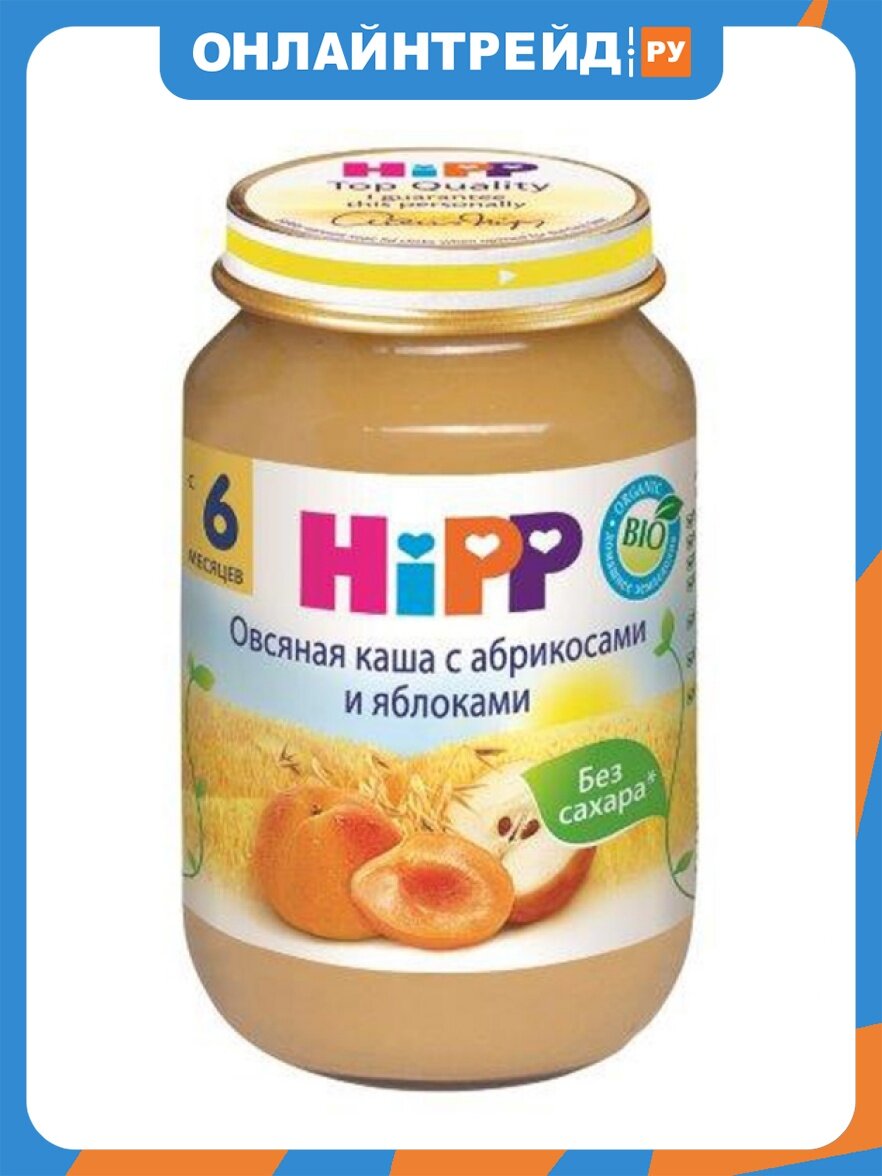 Пюре Hipp (Хипп) Овсяная каша с абрикосами и яблоками с 6 мес 190 гр (6 штук)