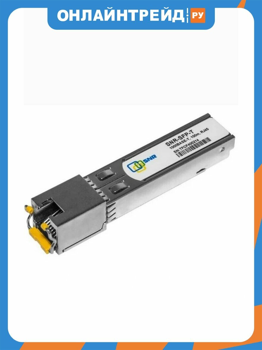 SFP модуль Snr -SFP-T