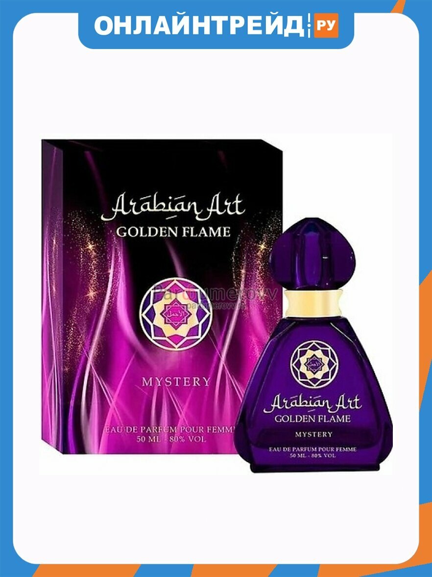 Женская парфюмерная вода Unitop ARABIAN ART Golden Flame Mystery, 50 мл