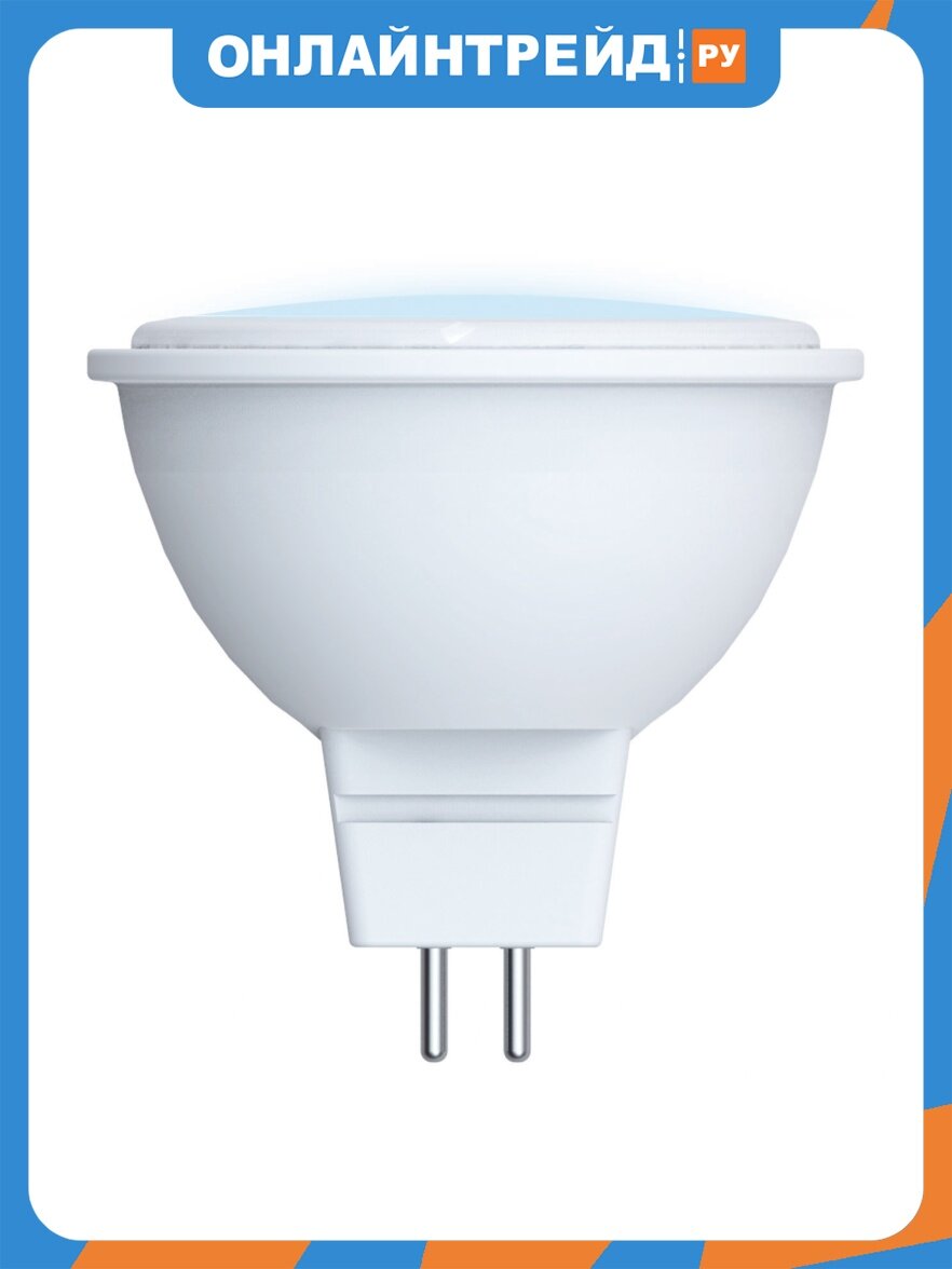 Светодиодная лампа Volpe LED-JCDR-10W/6500K/GU5.3/NR