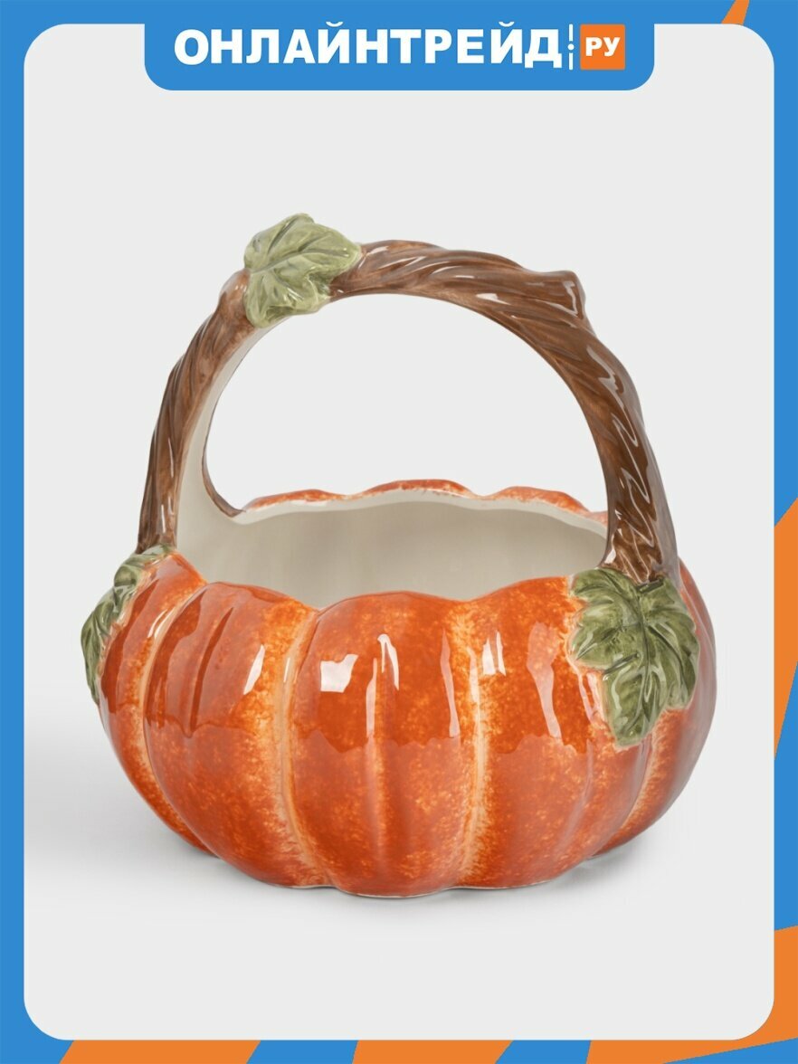 Конфетница Anna Lafarg с ручкой, оранжево-зеленая, Тыква с листами, Bright pumpkin 24х23 см, ANLAF-QHGC-1911-4