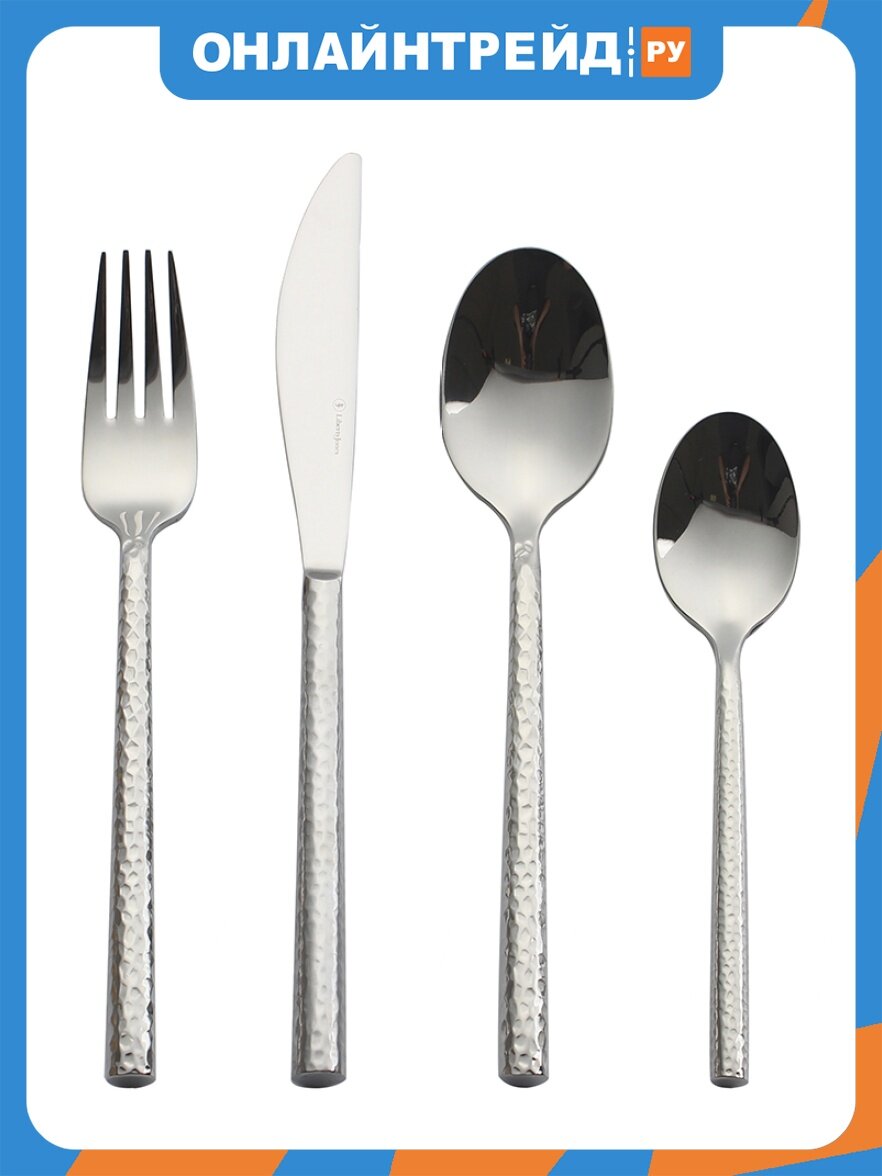 Набор столовых приборов Liberty Jones Silverware LJ0000201, 16 предметов