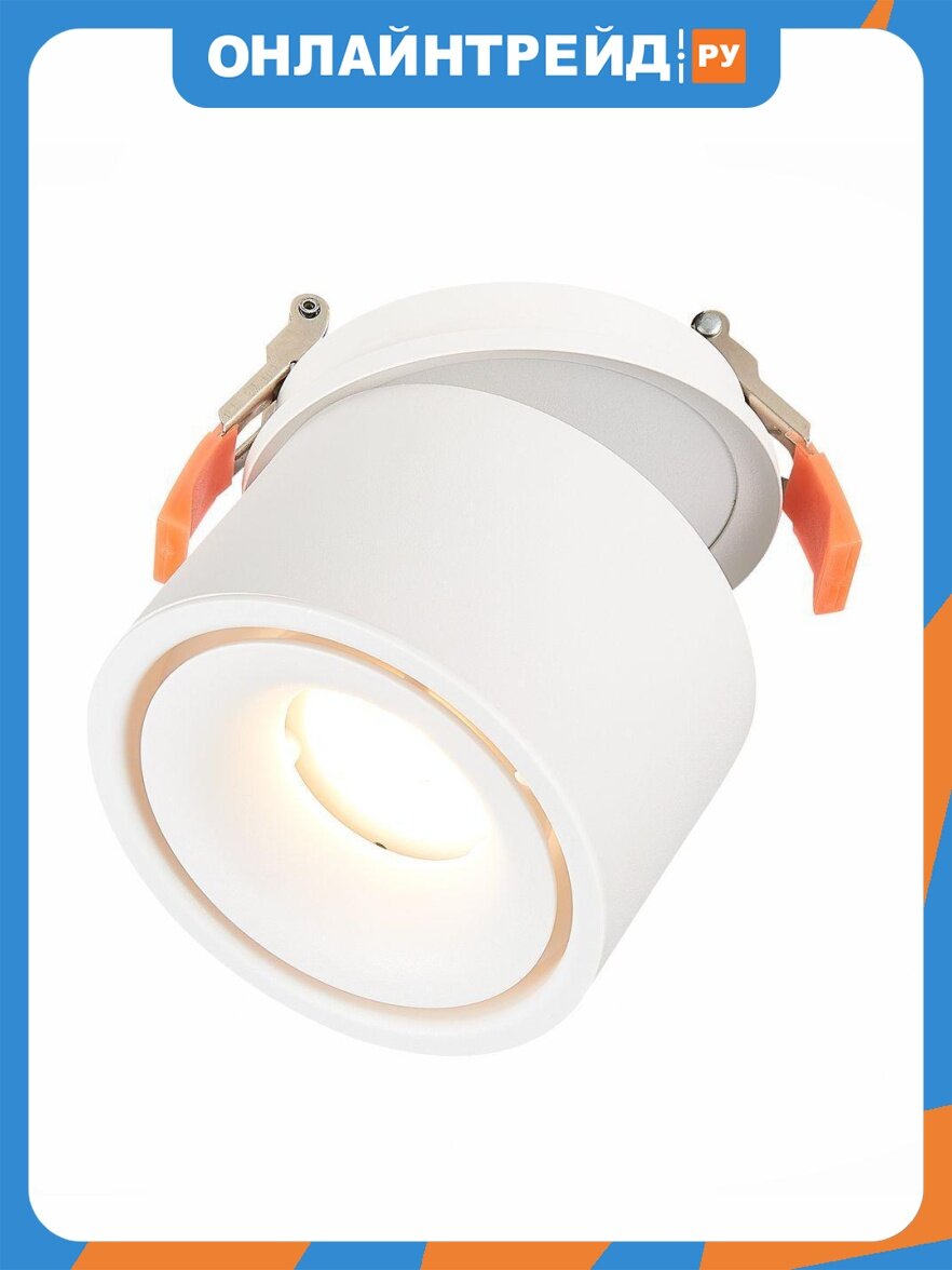 Встраиваемый светодиодный спот ST Luce ST652.548.12