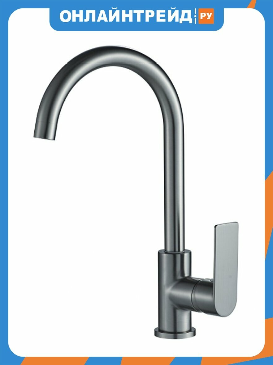 Смеситель для кухни Haiba HB70505-3, латунь, оружейная сталь