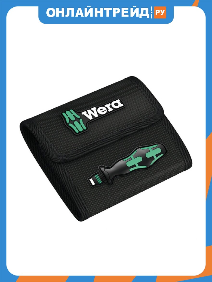 Сумка Wera WE-671387, пустая, 135 x 120 мм, подходит для Kraftform Kompakt 60, 62