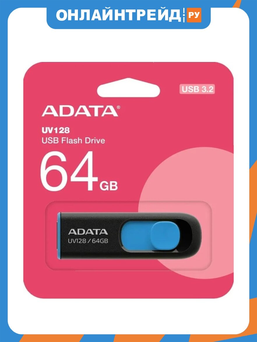 USB флешка Adata 64Gb UV128 blue USB 3.2 Gen 1
