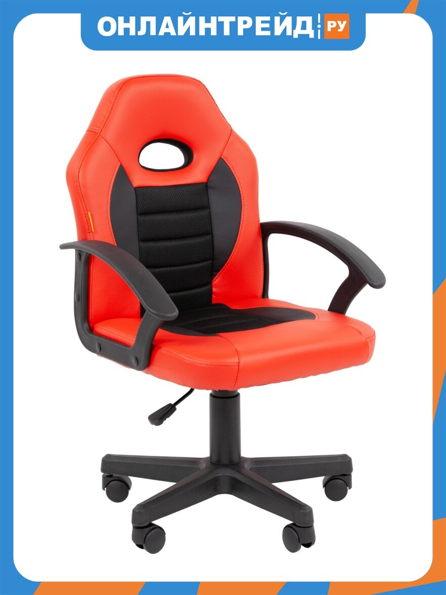 Кресло детское Chairman Kids 111 Россия экокожа красный. черный