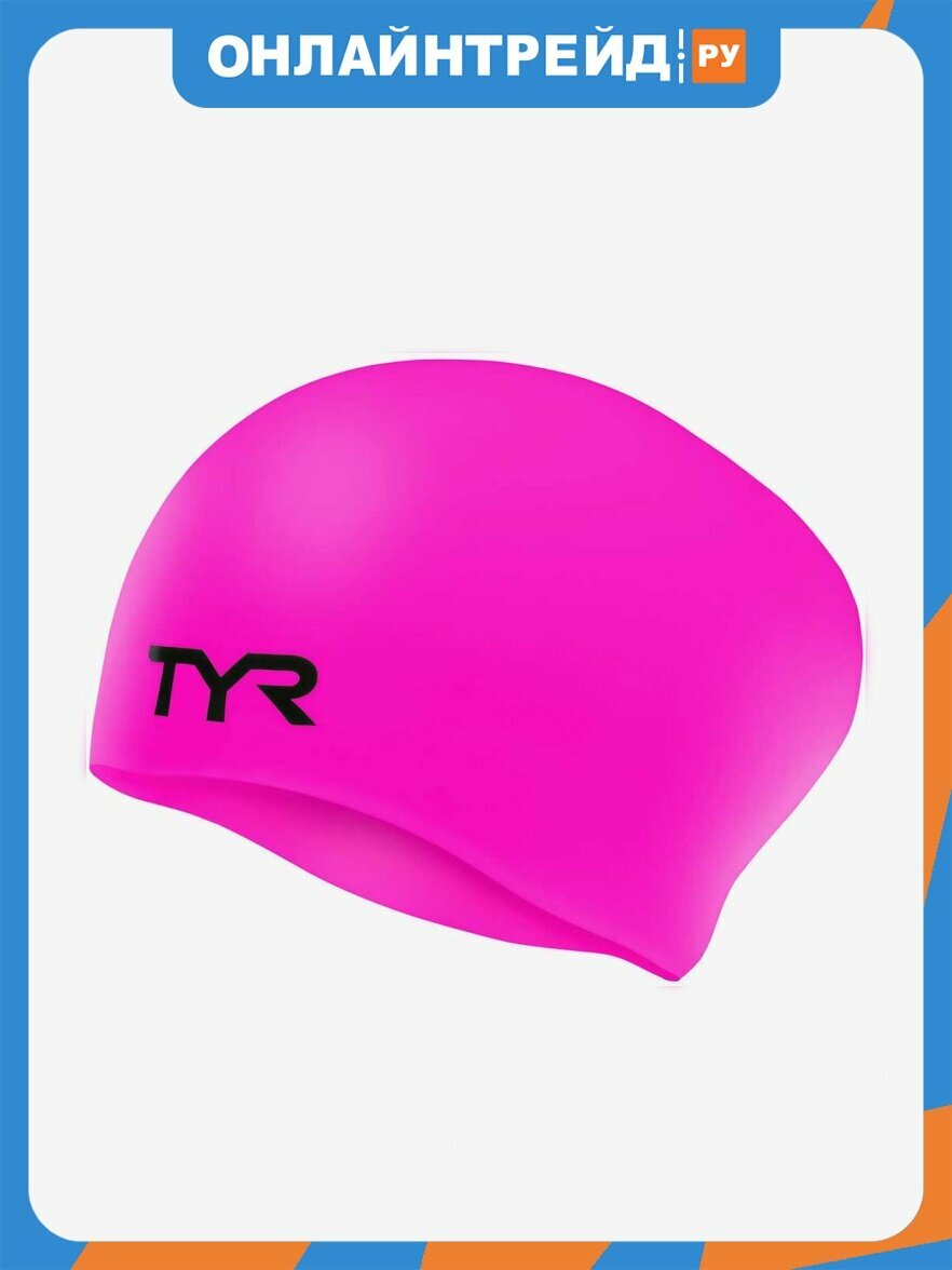 Шапочка для плавания Tyr Long Hair Wrinkle-Free Silicone Junior Cap (O/S, 693 Розовый)