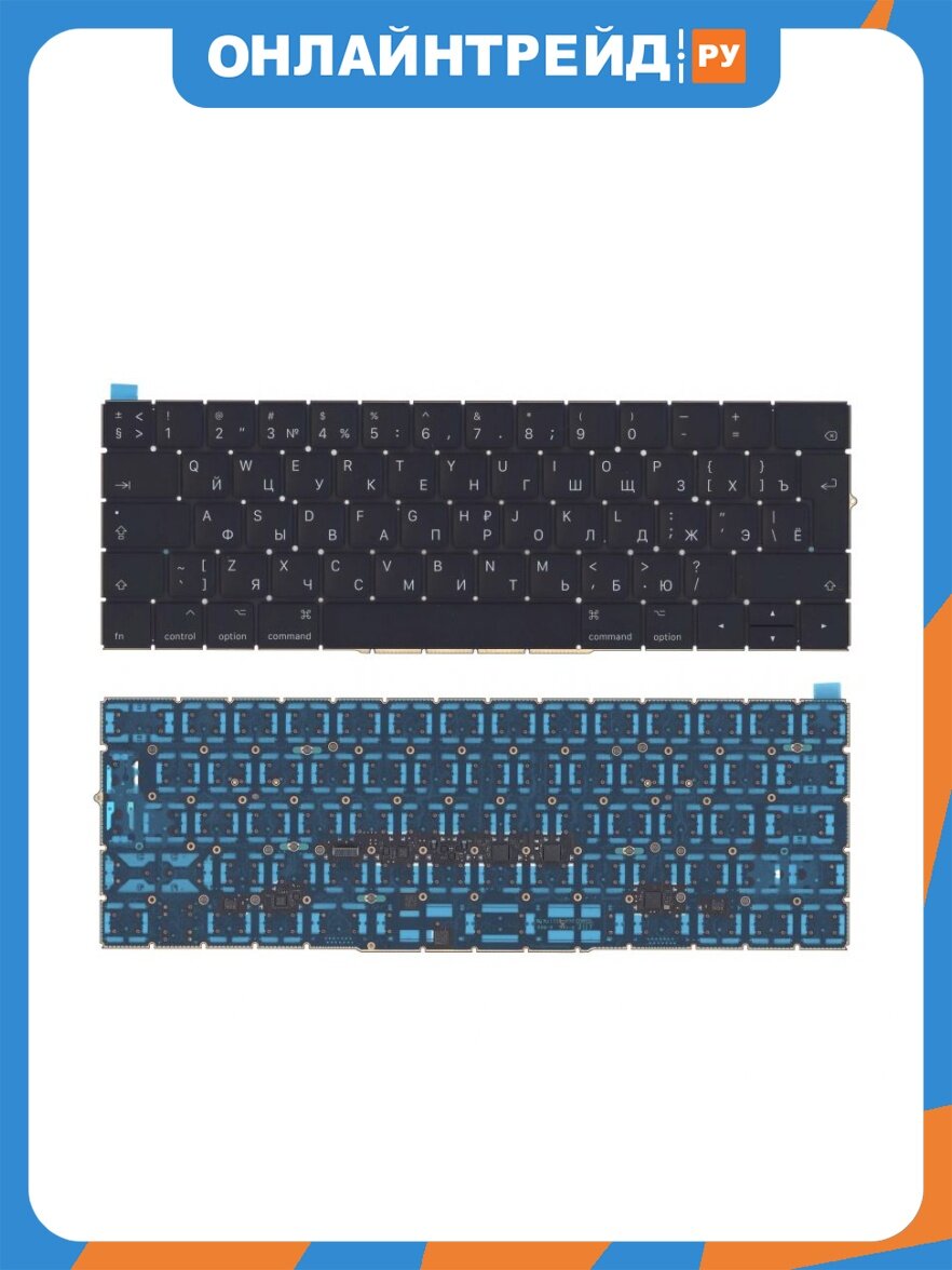 Клавиатура для ноутбука VB Parts MacBook Pro 13 15 Retina A1706 черная с подсветкой большой Enter
