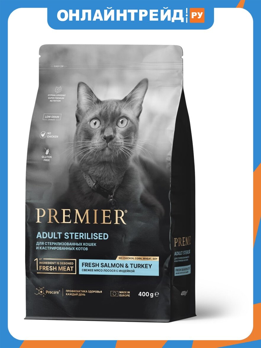 Корм сухой Premier Pet Premier Лосось с индейкой для стерилизованных кошек, 400 г