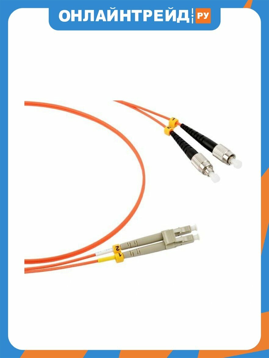 Патч-корд оптический Twt , дуплексный, FC/UPC-FC/UPC, SM, 2.0 м (-2FC-2FC/SU-2.0)
