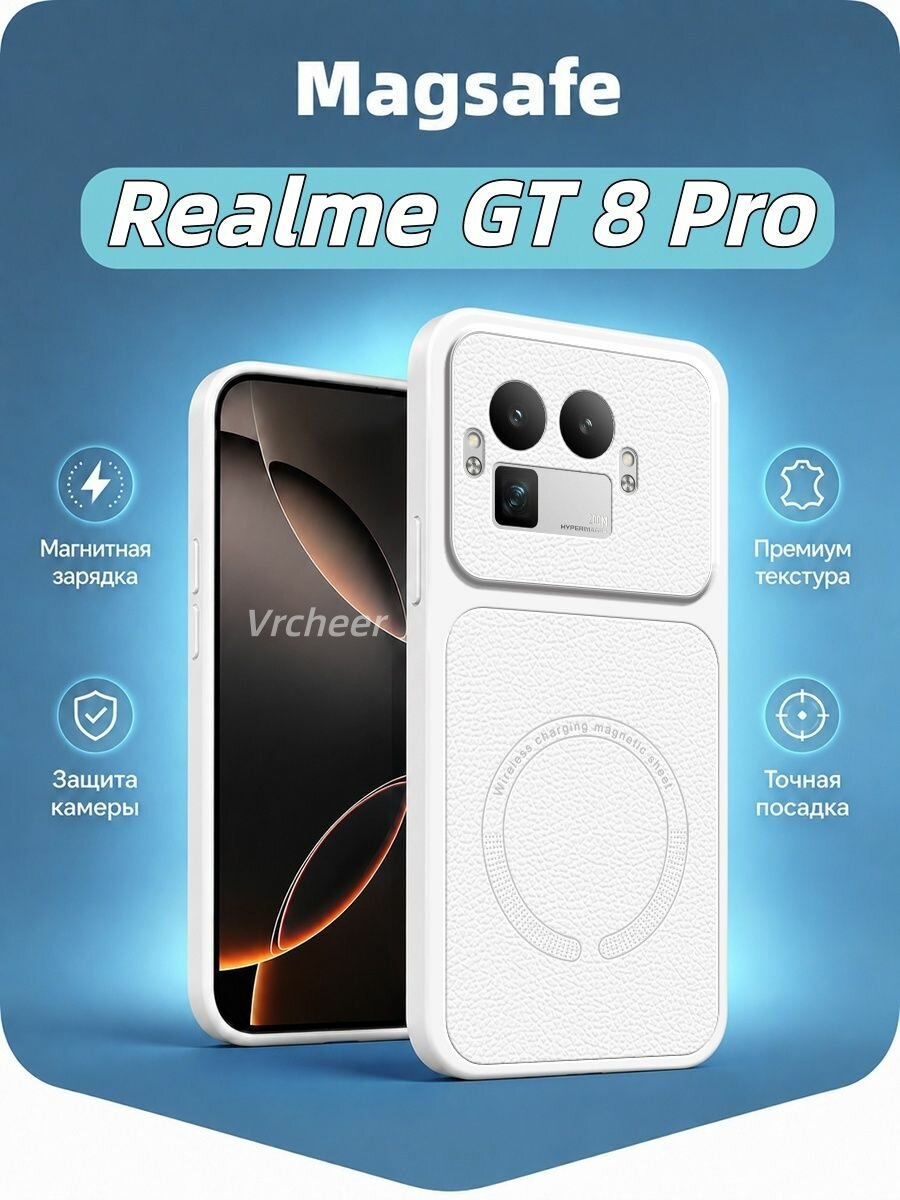 Кожаный чехол для Realme GT 8 Pro ( Реалми GT8 Про ), искусственной кожи + ТПУ, противоударный, защита камер