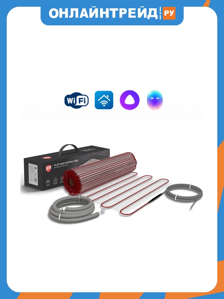 Нагревательный мат Royal Thermo Flat Mat RTFM 2-150-4 (комплект)