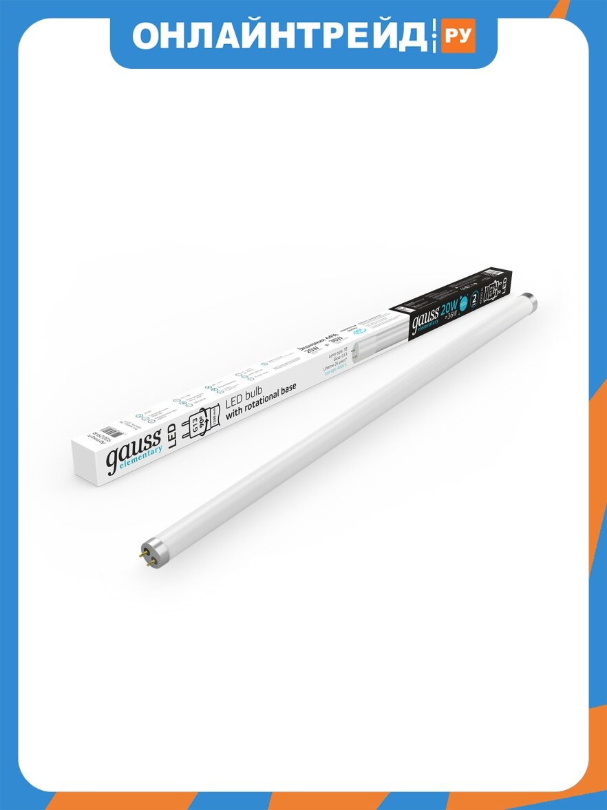Светодиодная лампа Gauss Elementary T8 20W 1560lm 4000K G13 1200mm стекло поворотная LED 1/30