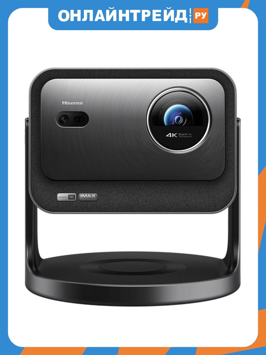 Лазерный проектор Hisense C3