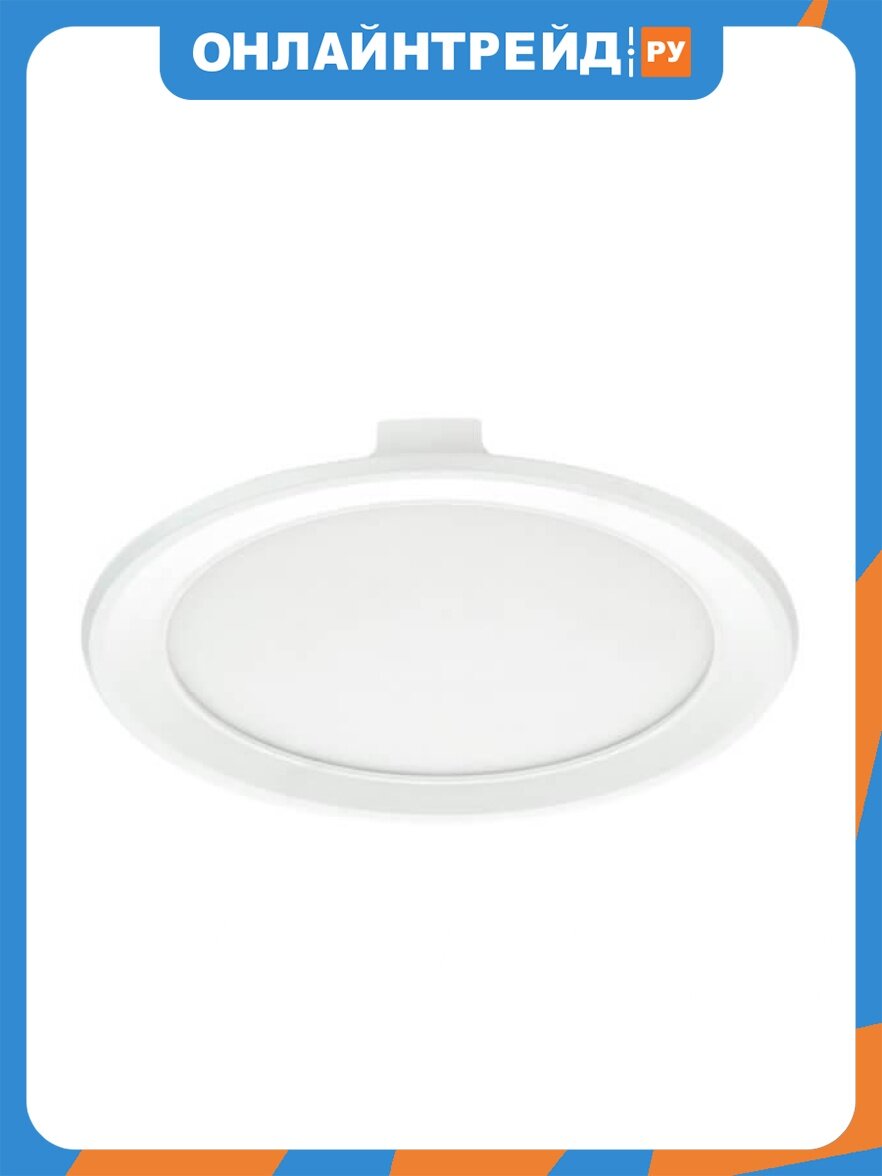 Светильник downlight Ambrella Light Present 300075