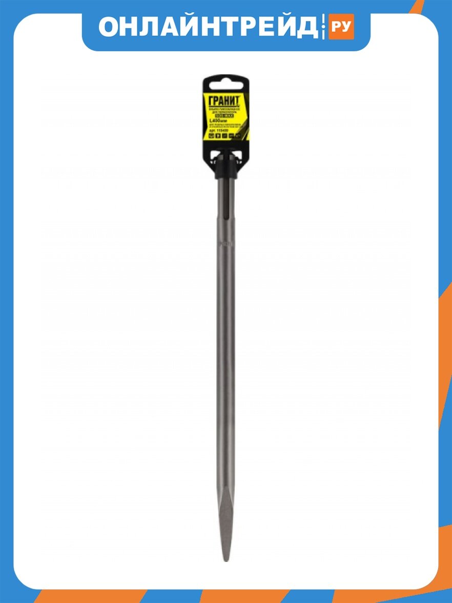 Пика Гранит для перфоратора SDS-MAX L400мм