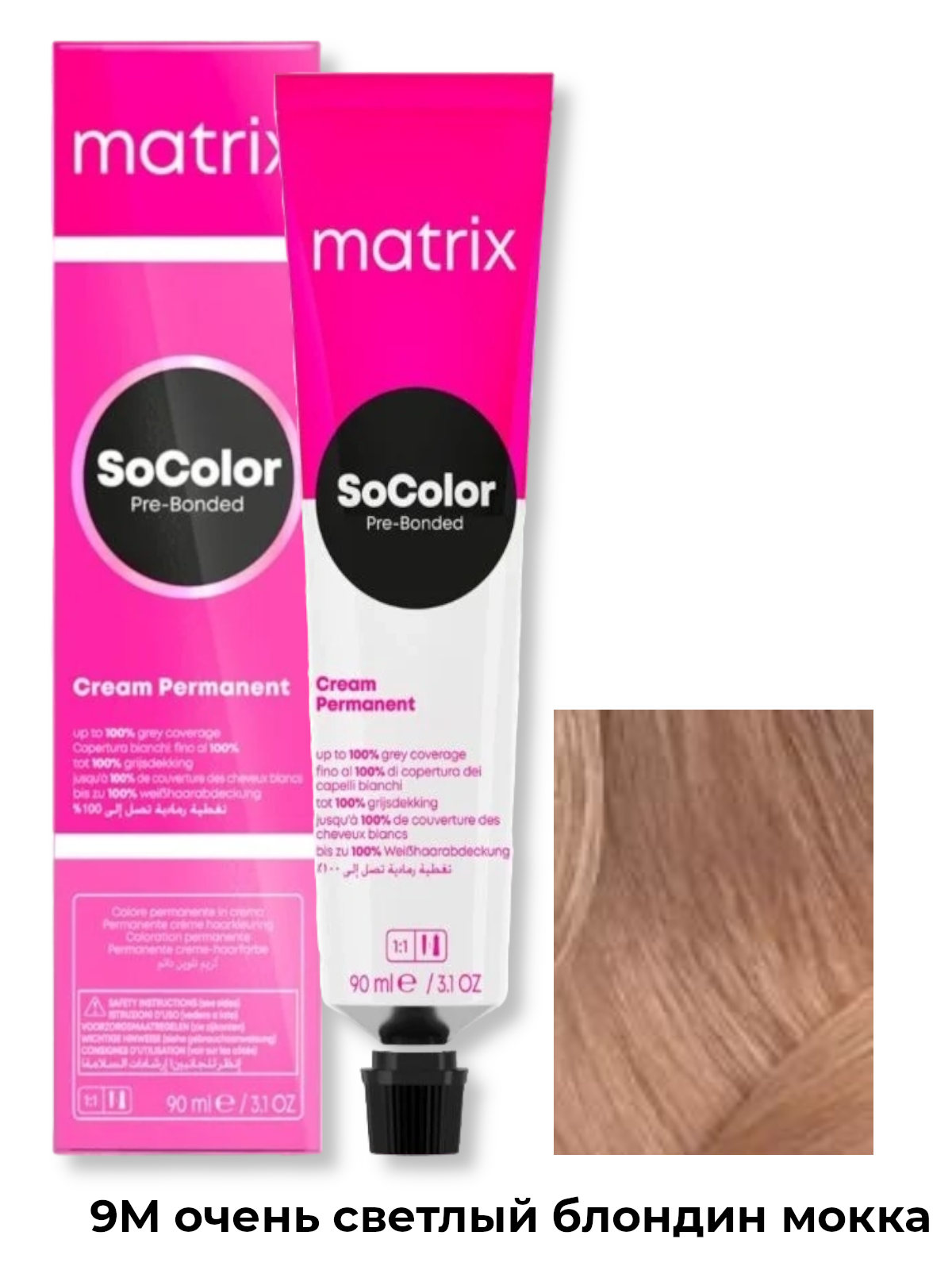 Краска для волос Matrix SoColor Pre-Bonded, перманентная с бондером, 9M (9.8)