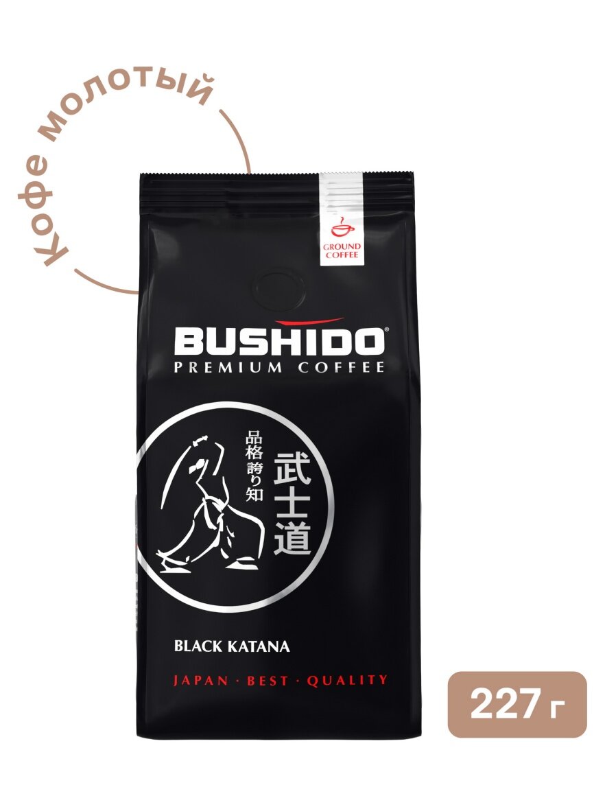 Кофе молотый BUSHIDO Bushido Black Katana 227 г