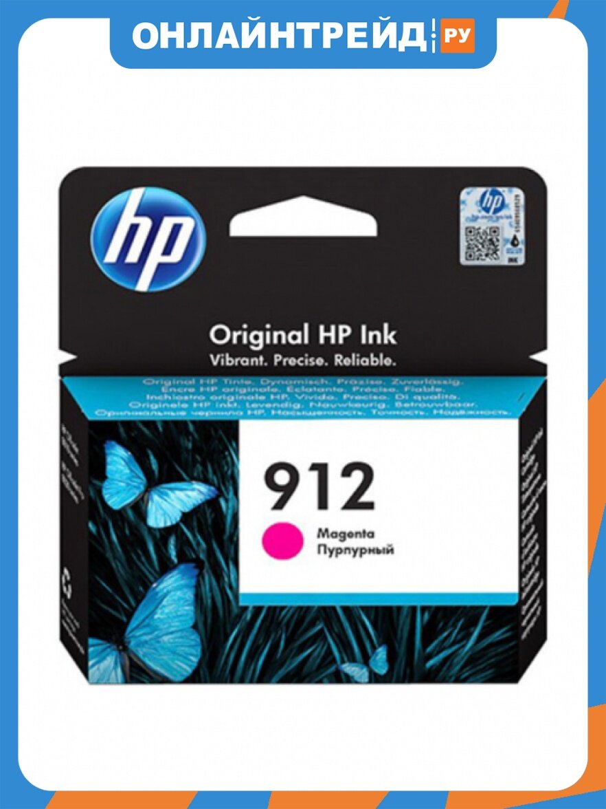 Картридж HP 3YL78AE 912 пурпурный (315 стр)