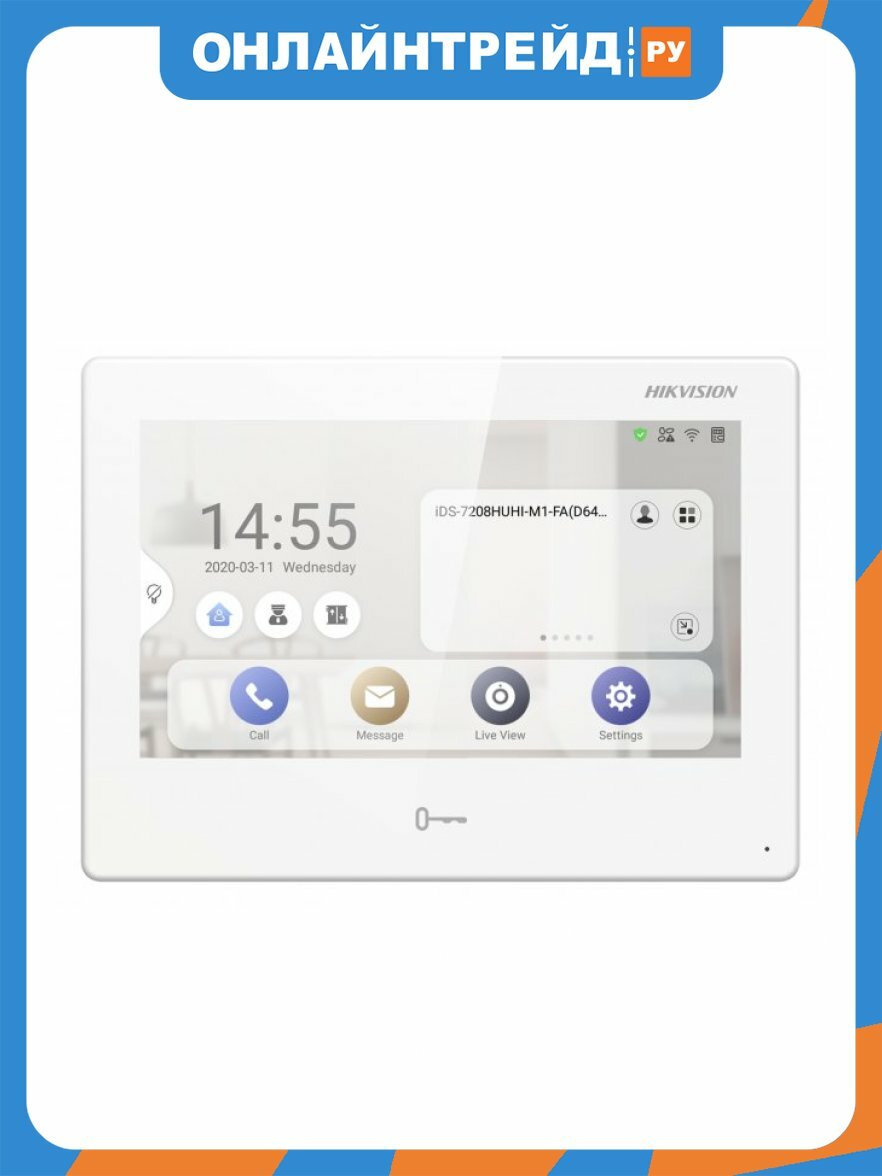 Видеодомофон Hikvision DS-KH9310-WTE1(B) белый