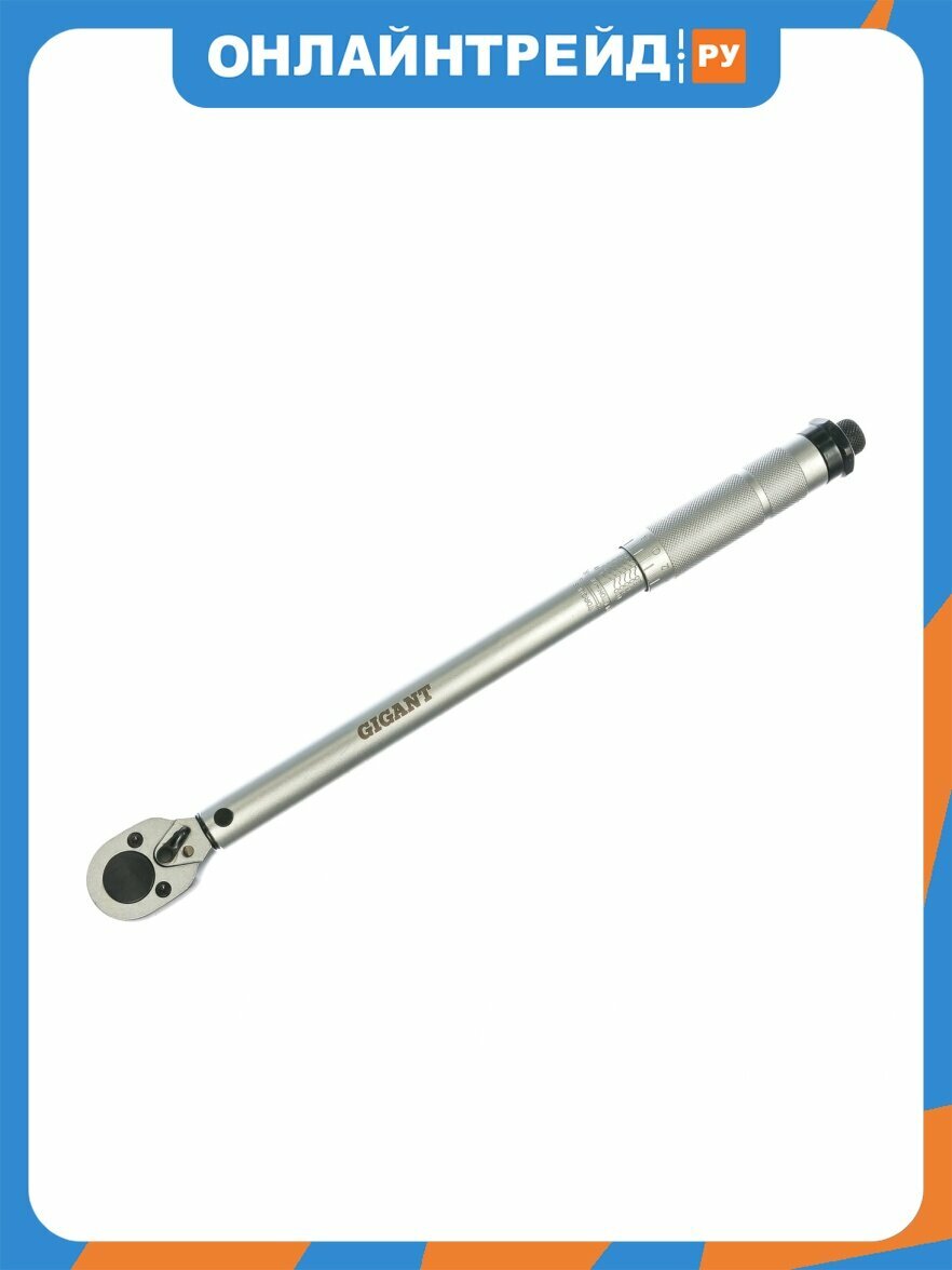 Ключ динамометрический Gigant Professional 3/8" 10-110 Нм, Длина 230мм, Сталь Cr-V, TW-4