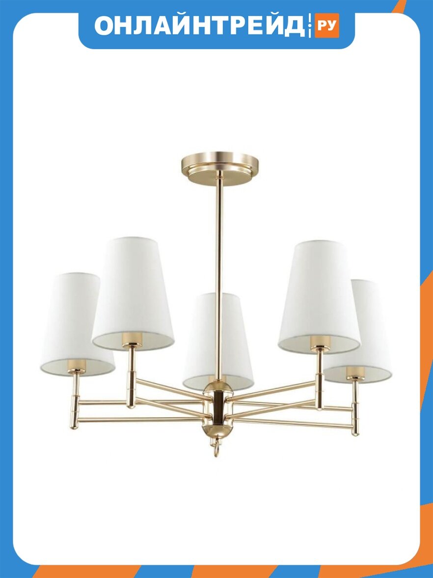 Люстра на штанге Lumion Doris 4436/5C.